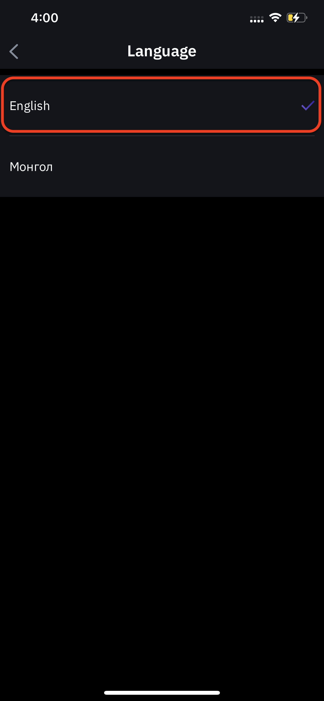 How to change application language | X-Meta Application – X-Meta ...